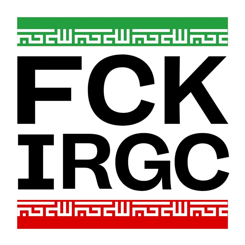 FCK IRGC STICKERS – FCK HMS