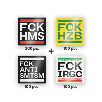 FCK HMS Merchandise