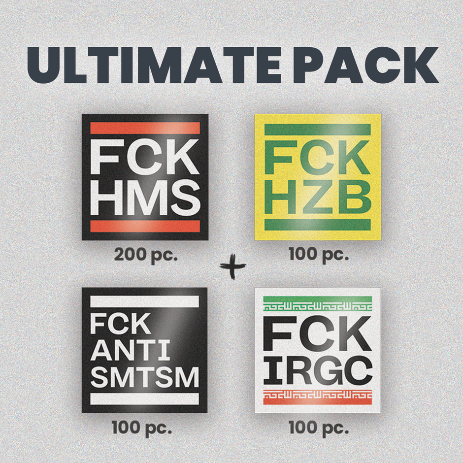 All Products – FCK HMS